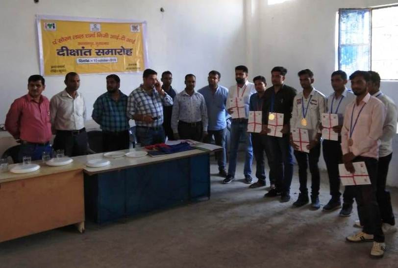 Excellent NCVT and DGT ITI College in Moradabad 2024 - Pt Sls Iti - Medium