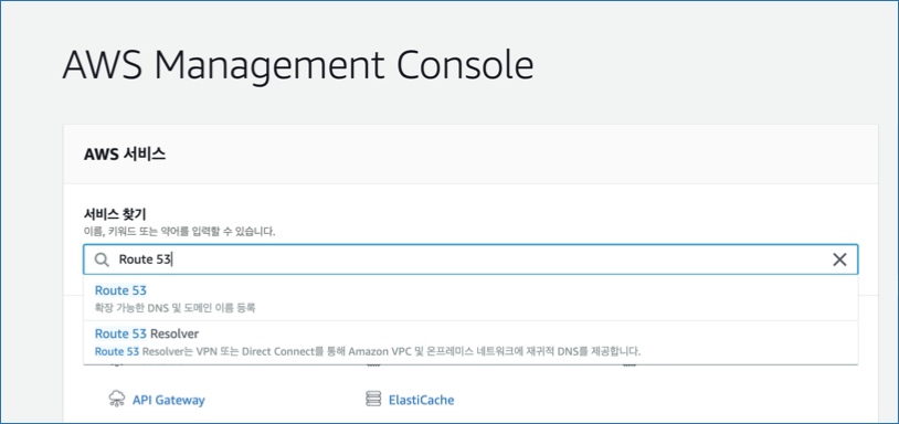 Aws에서 도메인 구입하여 Api Gateway 연결하기1 By 배상현 Team Red Medium