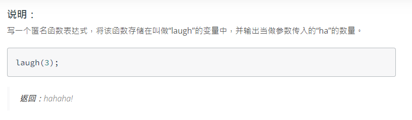 Udacity JS 入門 - Silvia Lin - Medium