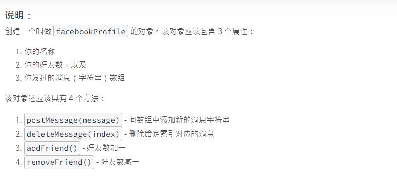 Udacity JS 入門 - Silvia Lin - Medium