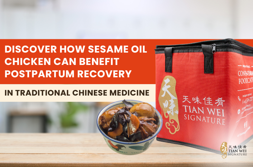 Discover How Sesame Oil Chicken Can Benefit Postpartum Recovery in Traditional Chinese Medicine ...