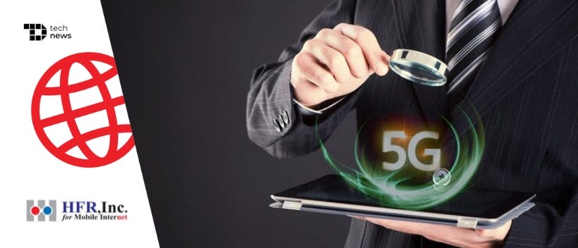 HFR Unveils Private 5G Solution With AI At Mobile World Congress 2024 | by Orsonamiri | Feb ...