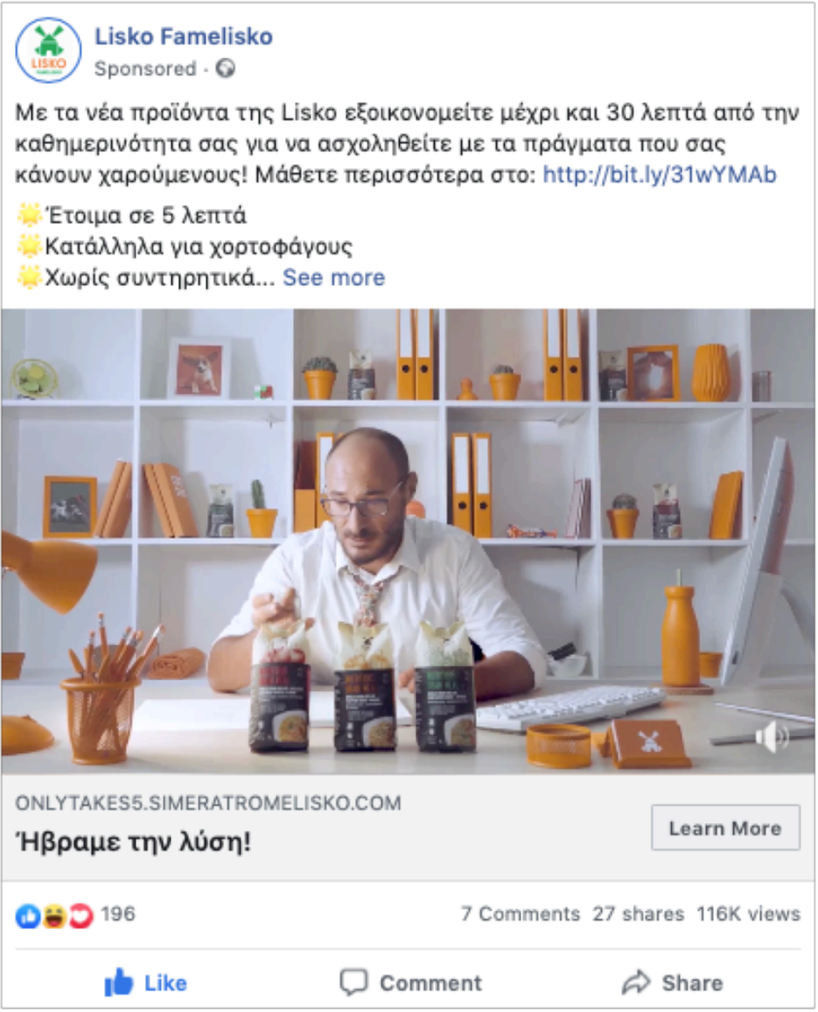 LISKO FAMELISKO. WE PARTNERED UP WITH LISKO FAMELISKO TO… | by Hivebreed Editor | Hivebreed ...