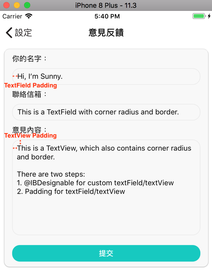 Swift 4 Padding Of Uitextfield And Uitextview By Sunny Lee Medium