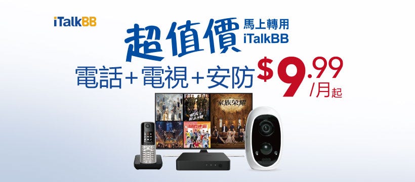 A look at the massive fan following of Chinese programs | by iTalkBB Canada | Medium