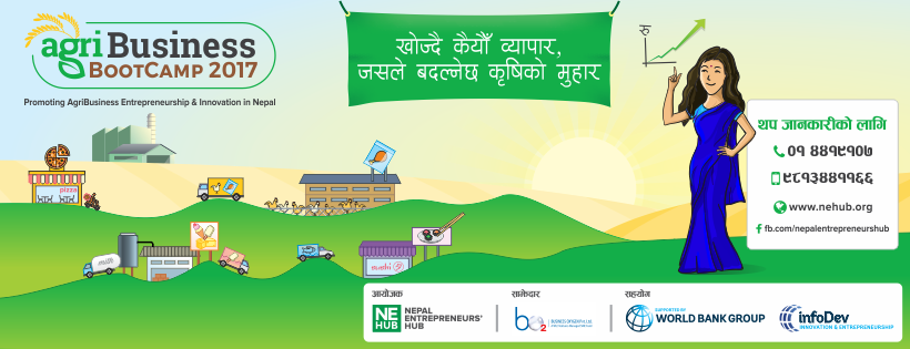 DRRM PSIC. Background and Context | by Prisma Shrestha | Medium