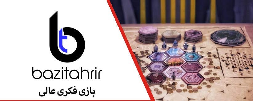 بازی فکری عالی. بازی های فکری همان چیزی است که ما در… | by raha hatami | Medium