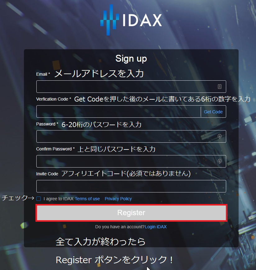 IDAXの使い方. IDAXの登録・入金・出金はどうやってやるの？ | by liray | Medium