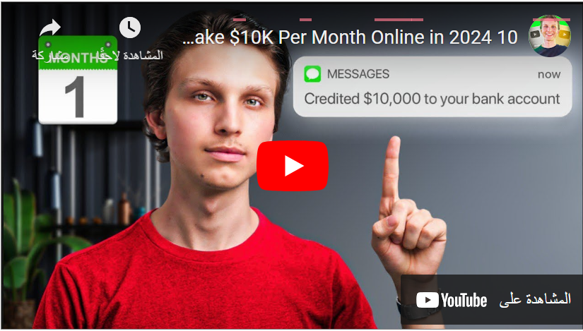 10 Proven Ways to Make $10,000 per Month Online in 2024 | by AZZEDDINE ...