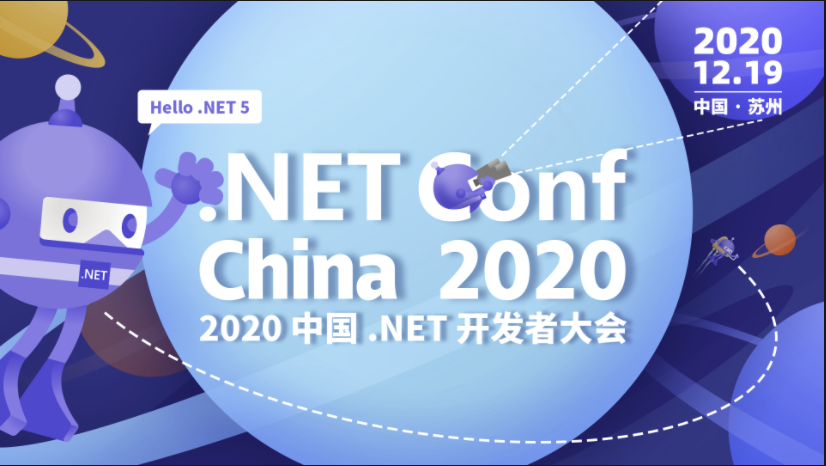 ABP in China’s .NET Conference 2020 | Volosoft