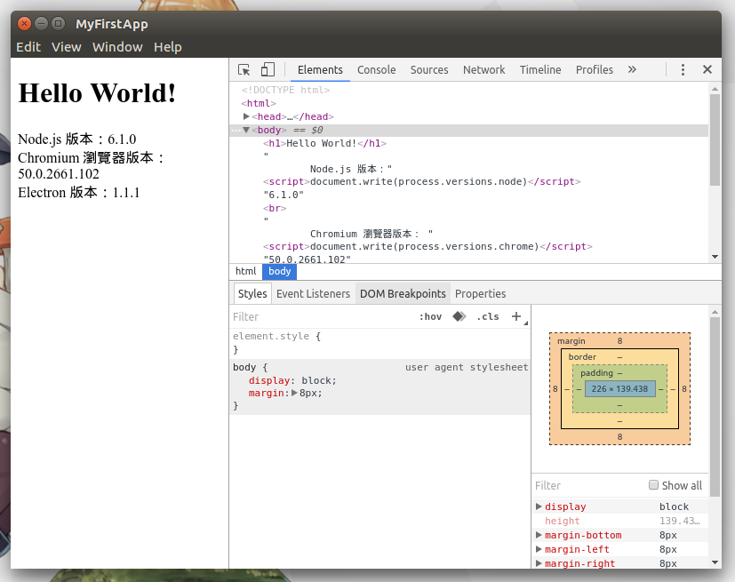 建立簡單的 Electron React For Es6 開發環境 Part 1:electron By Shisha Medium