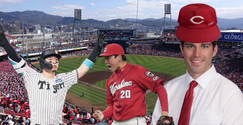 2026 NPB — Rates & Ranks Report #1 | by Chris Bzozowski - Bozzy ...