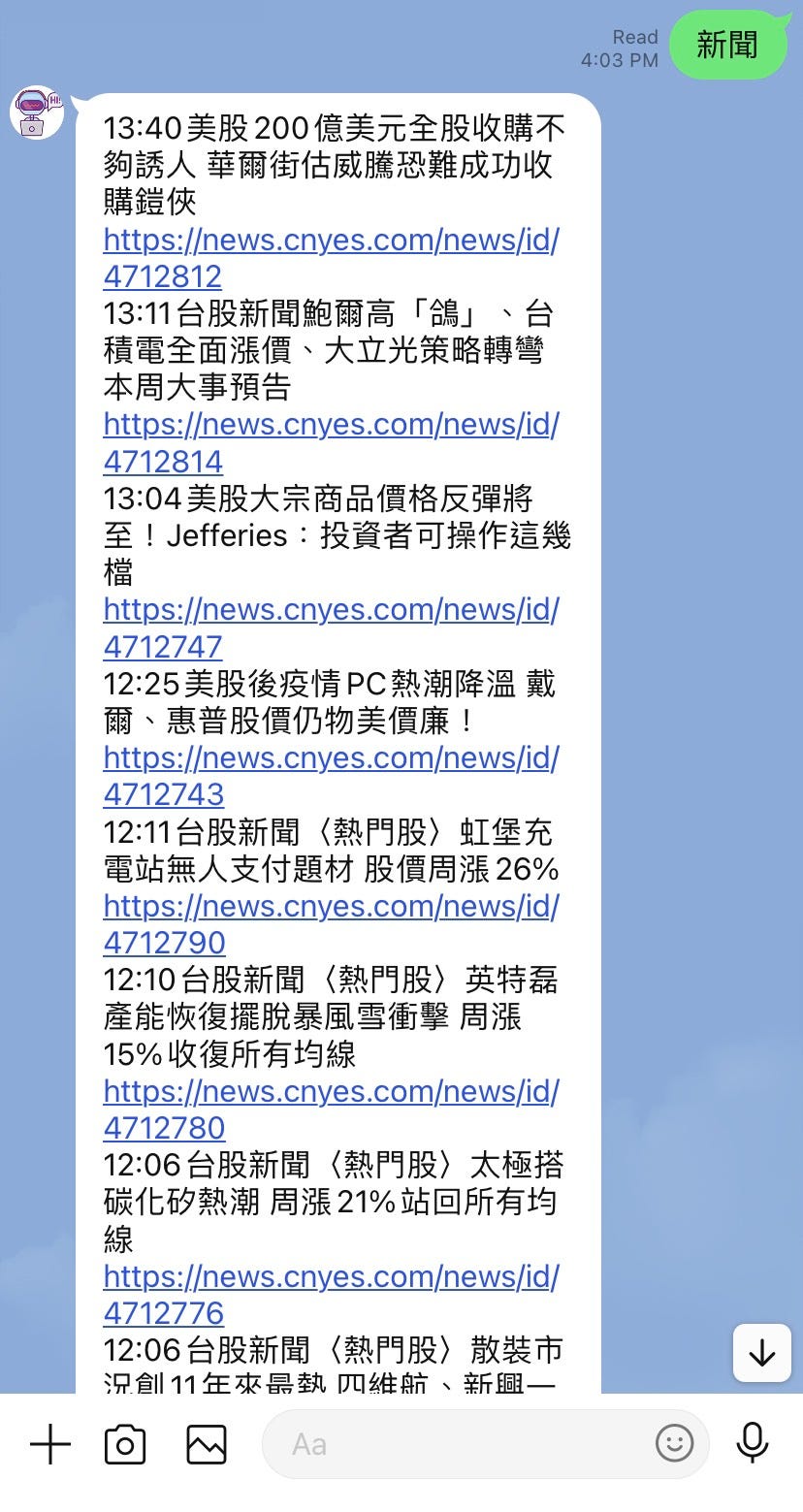 讓聊天機器人開啟爬蟲技能！ - Jason Tsai - Medium