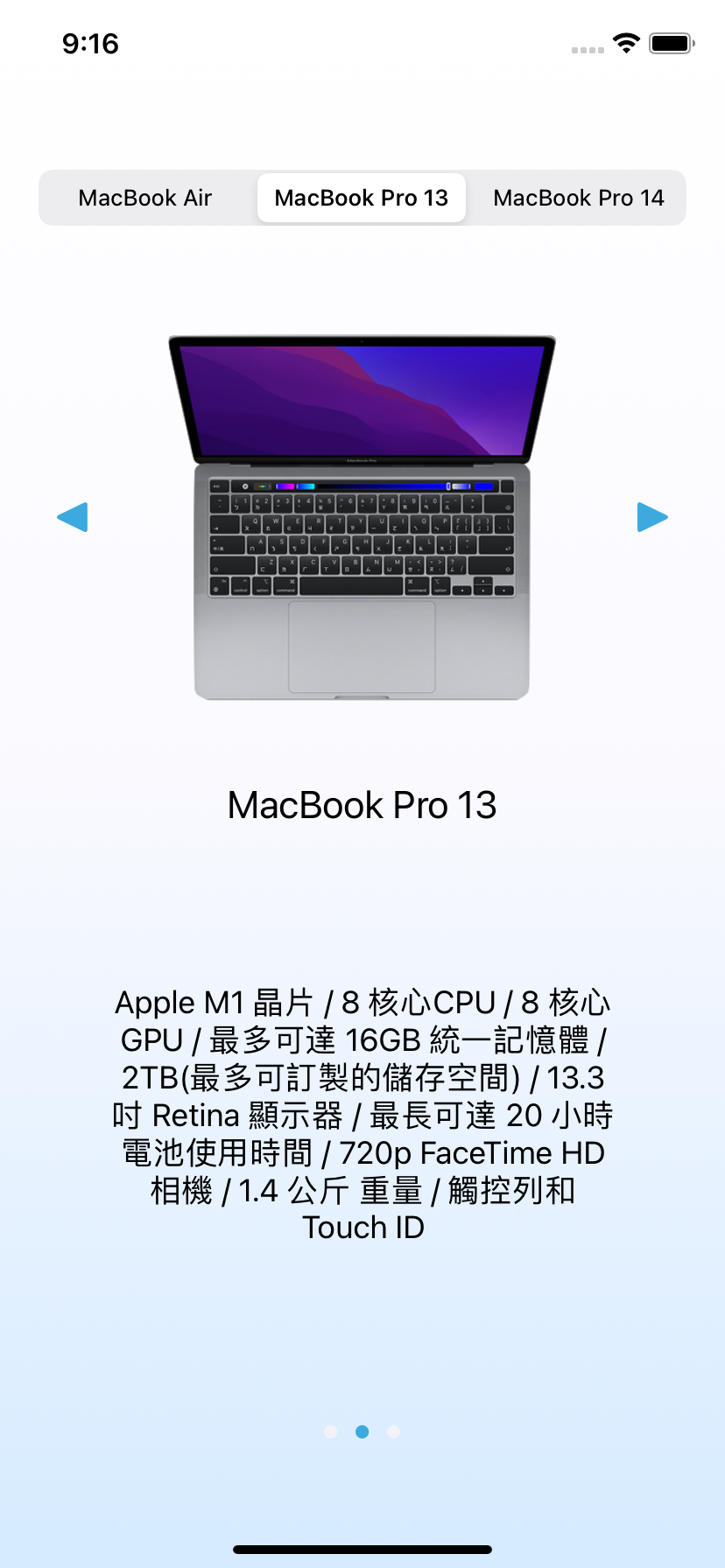 # 14 利用 page control，segmented control，button & gesture 更換內容 | by *** | 彼得潘的 Swift iOS App 開發教室 ...