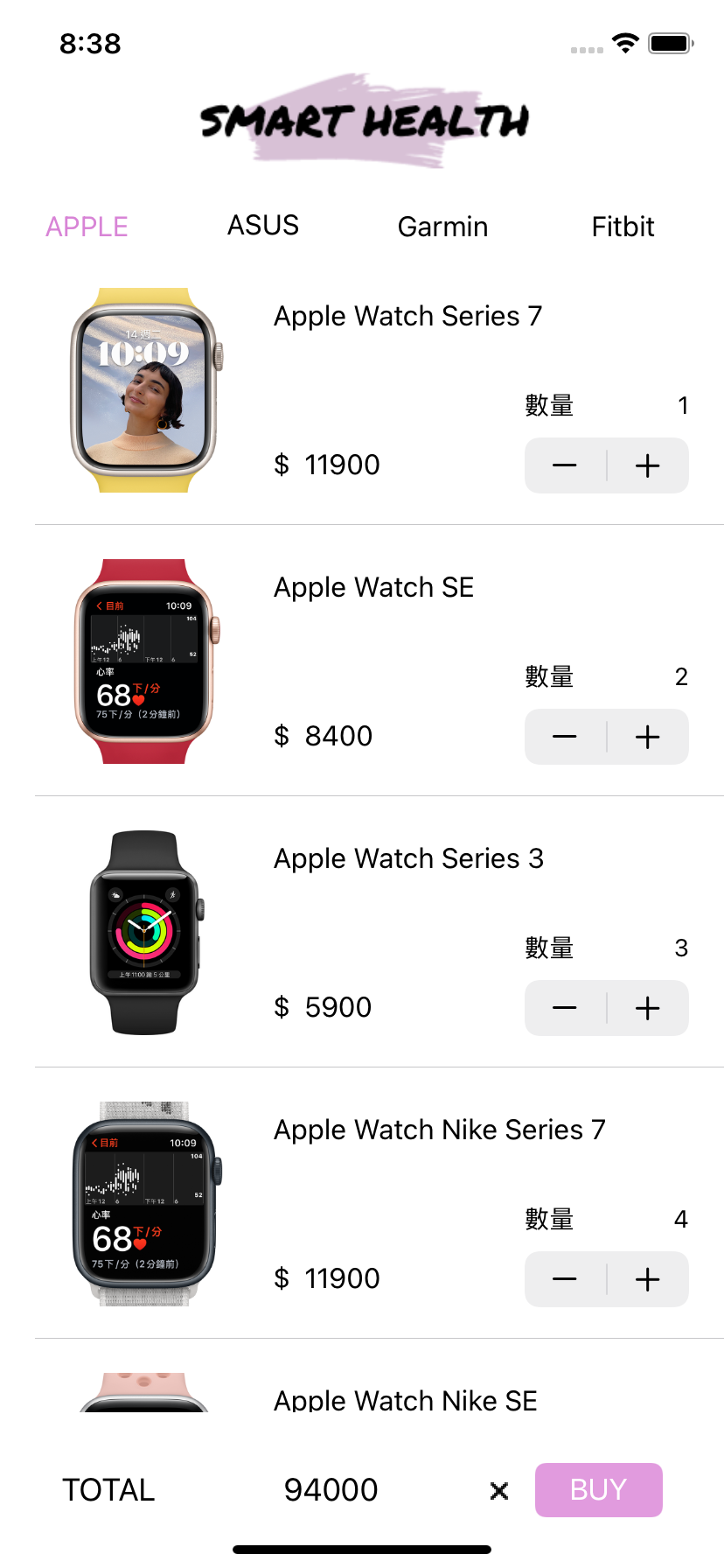#18 瘋狂購物 App — UIStepper 和數字變字串練習 | by *** | 彼得潘的 Swift iOS / Flutter App 開發教室 | Medium