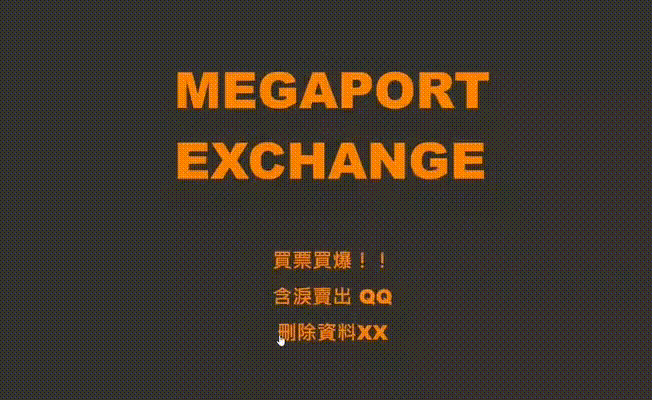 GitHub - moodoa/megaport_exchange: 用這個 app 來找到同名同姓的大港票買/賣家吧！