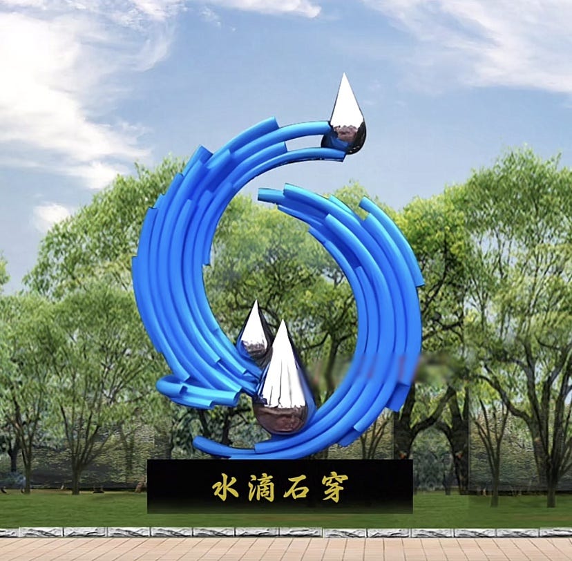 Sculpture Parks: Exploring the role and design of sculpture parks with ...
