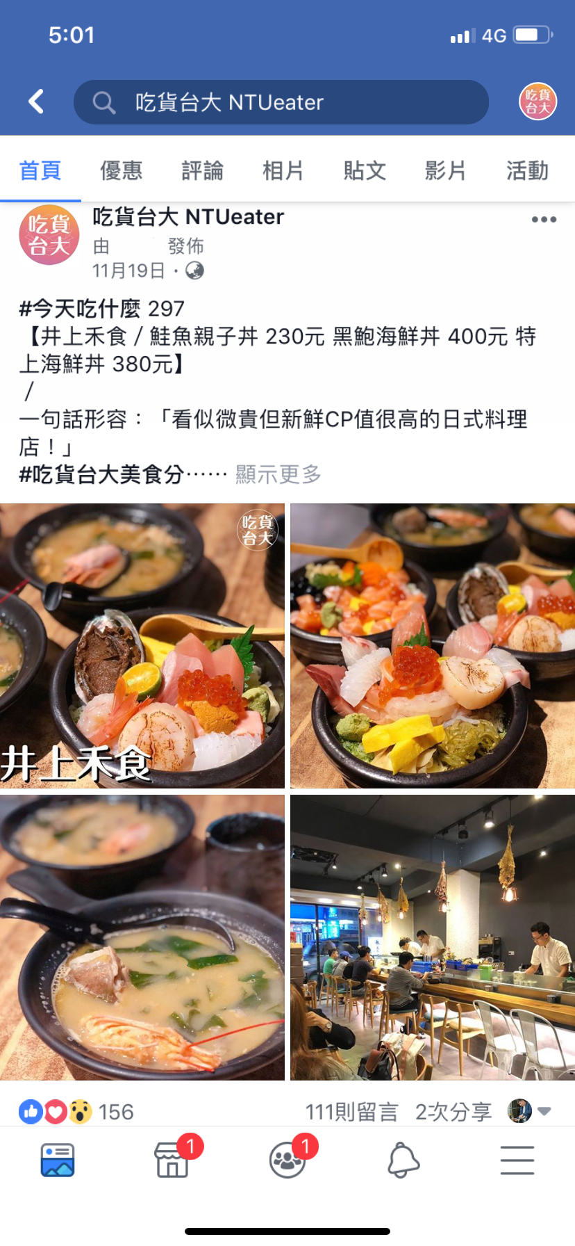 Use React to build a web app: simple image editor (part 1) | by Tobby ...