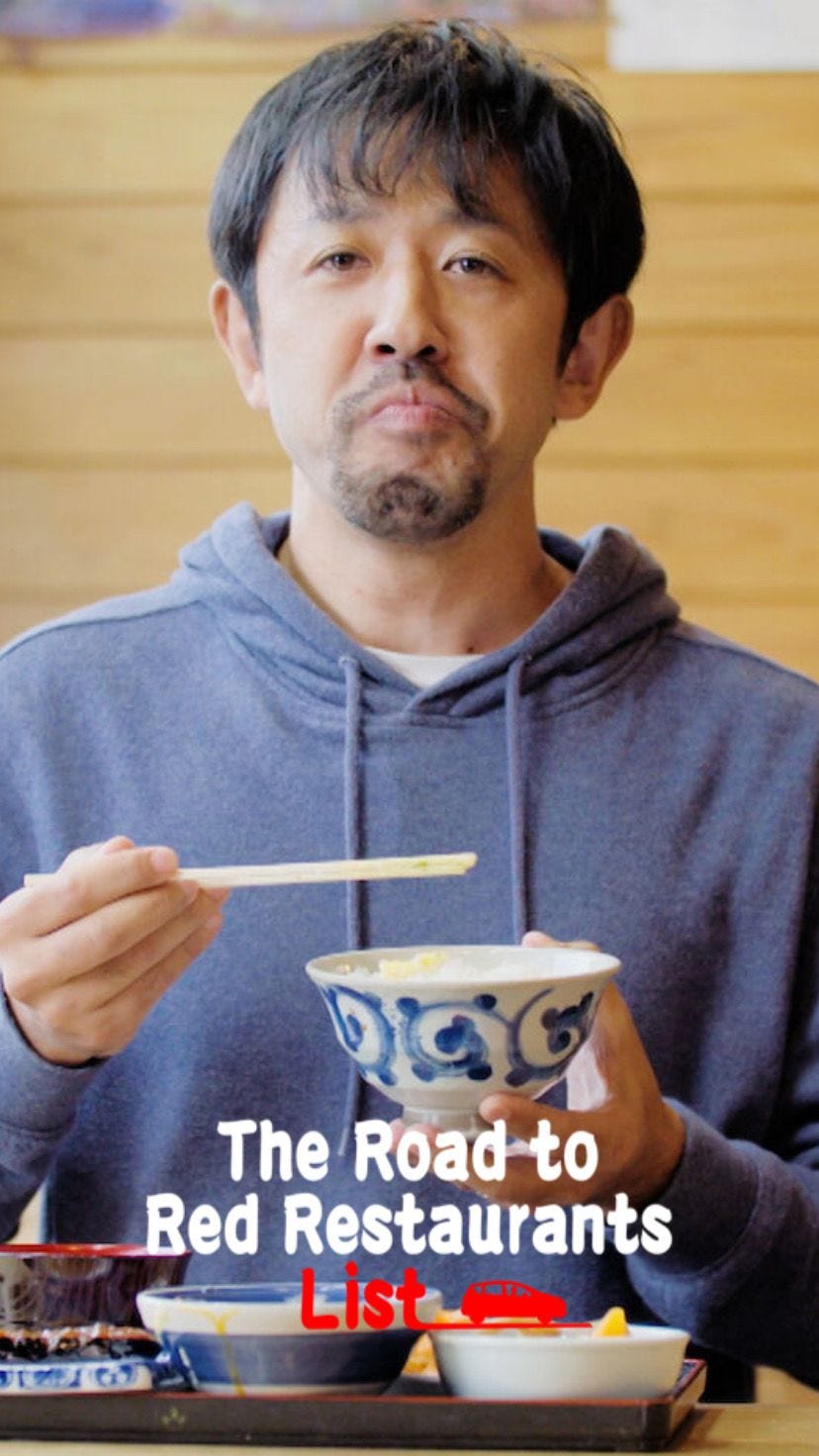 Menemukan Diri Ala Tamio Suda di The Road to Red Restaurant List | by ...