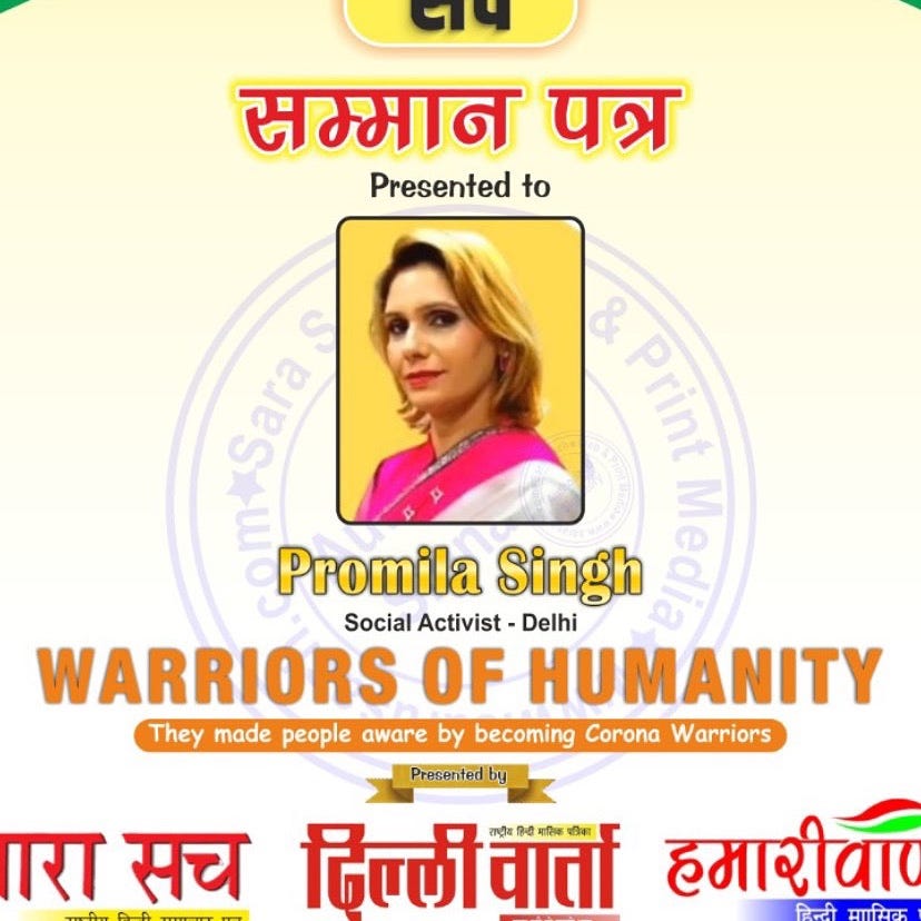 SOCIAL ACTIVIST DELHI New channel Give me this certificate 😊🌷🙏 ...