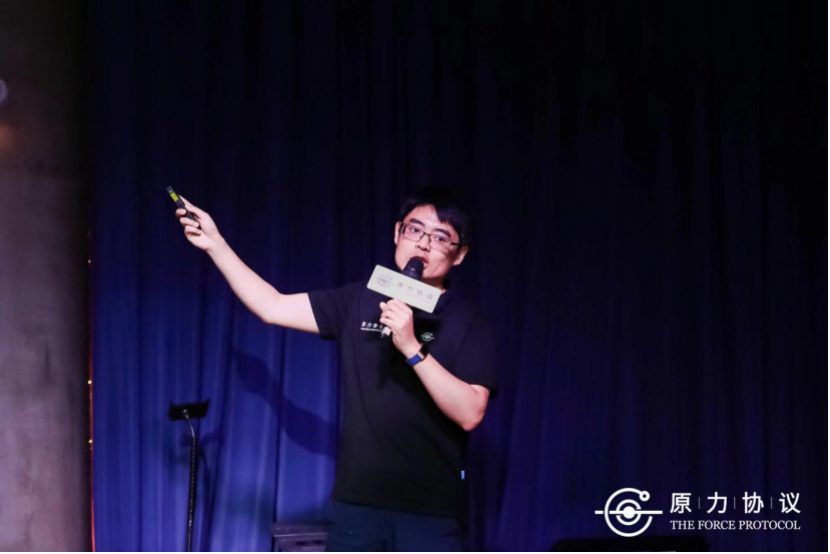 The Force Protocol(더 포스 프로토콜), CEO LeiYu: 금융 규제 요구에 부합하는 블록체인 시스템을 다시 설계 해야 한다 | by ...