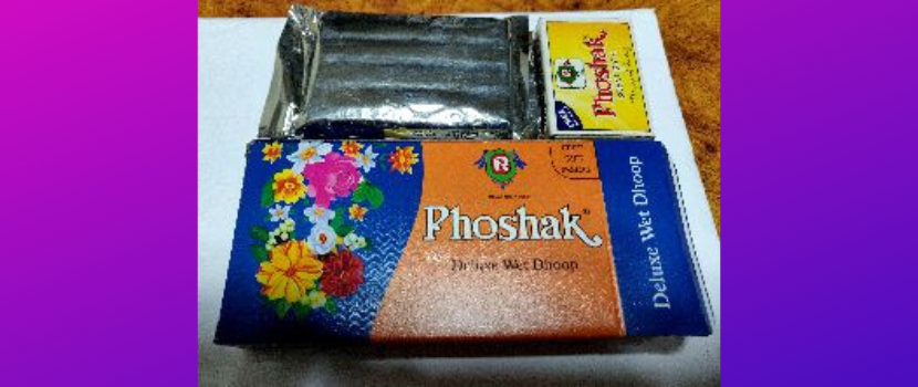 The Inimitable Relevance of Dhoop | by manoj sharma | Medium