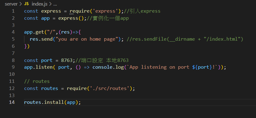 Vue使用nodemon+express 打造後端伺服器(簡易圖解) - Jaime - Medium
