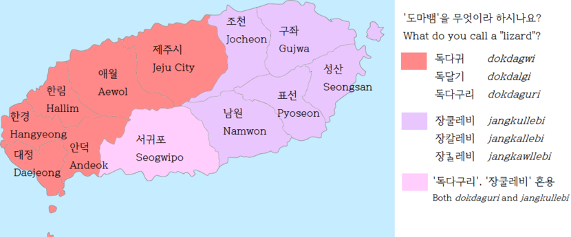 Regional Variations within the Jeju Language | by Noorey Shin | All ...
