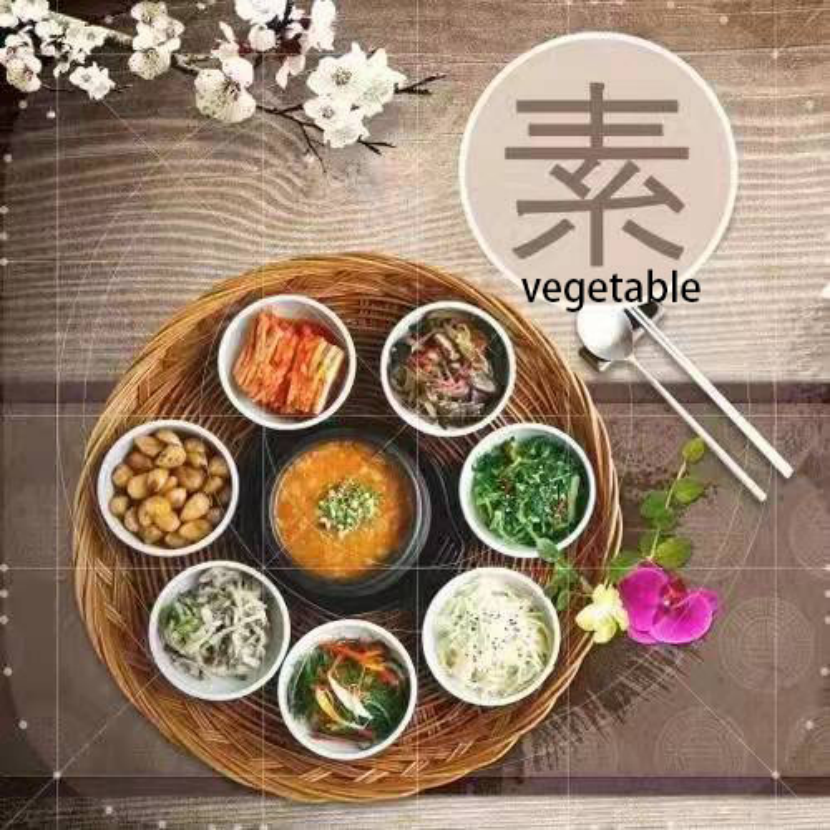 Traditional Chinese medicine health careabsorption first^J ...