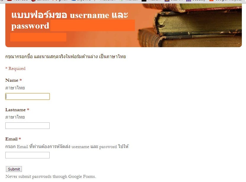 วิธีปรับให้ Google form หรือ Google spreadsheet ให้สามารถส่ง email แก่ ...