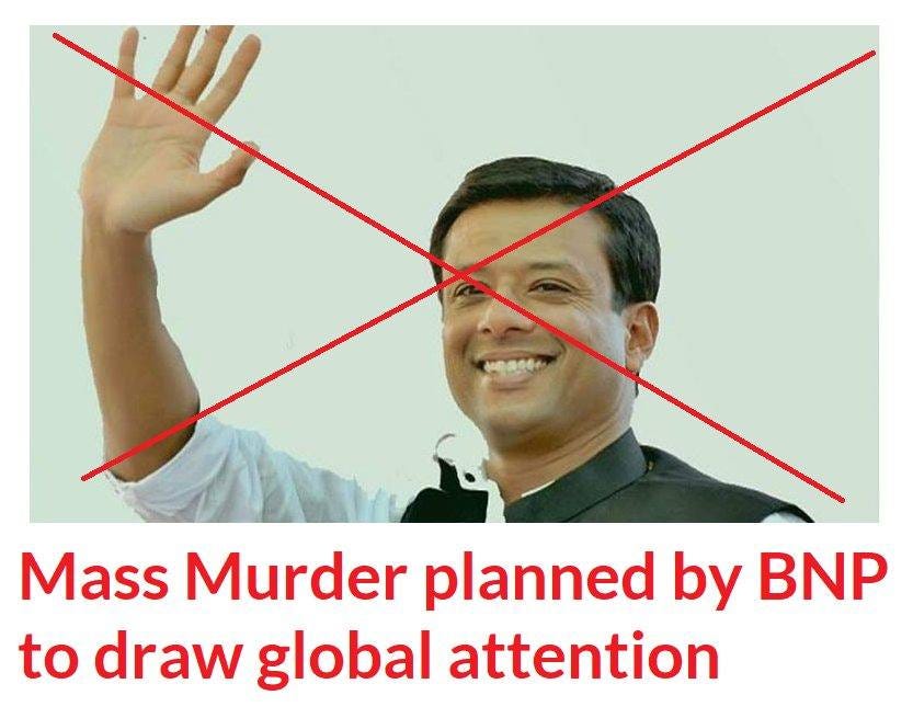 Awami Arson Crime on Train. On 19th December 2023 Awami League… | by ...