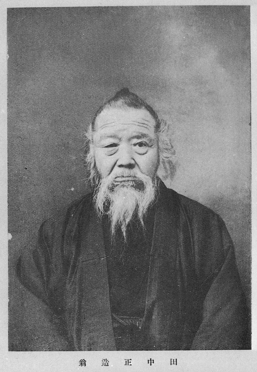 The First Environmental Activist in Japan: Tanaka Shōzō | by Romaric ...