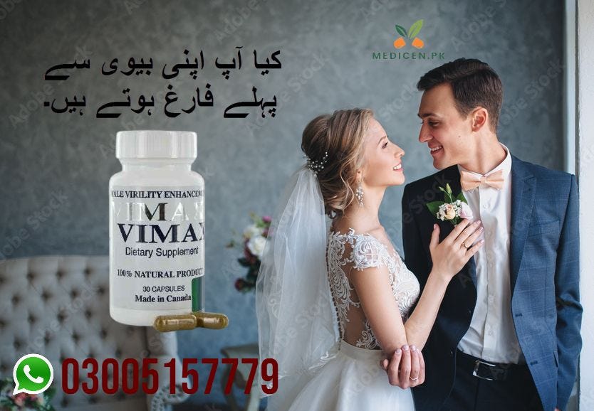 Vimax Capsule Price in Pakistan 03005157779 | by faisl | Mar, 2024 | Medium