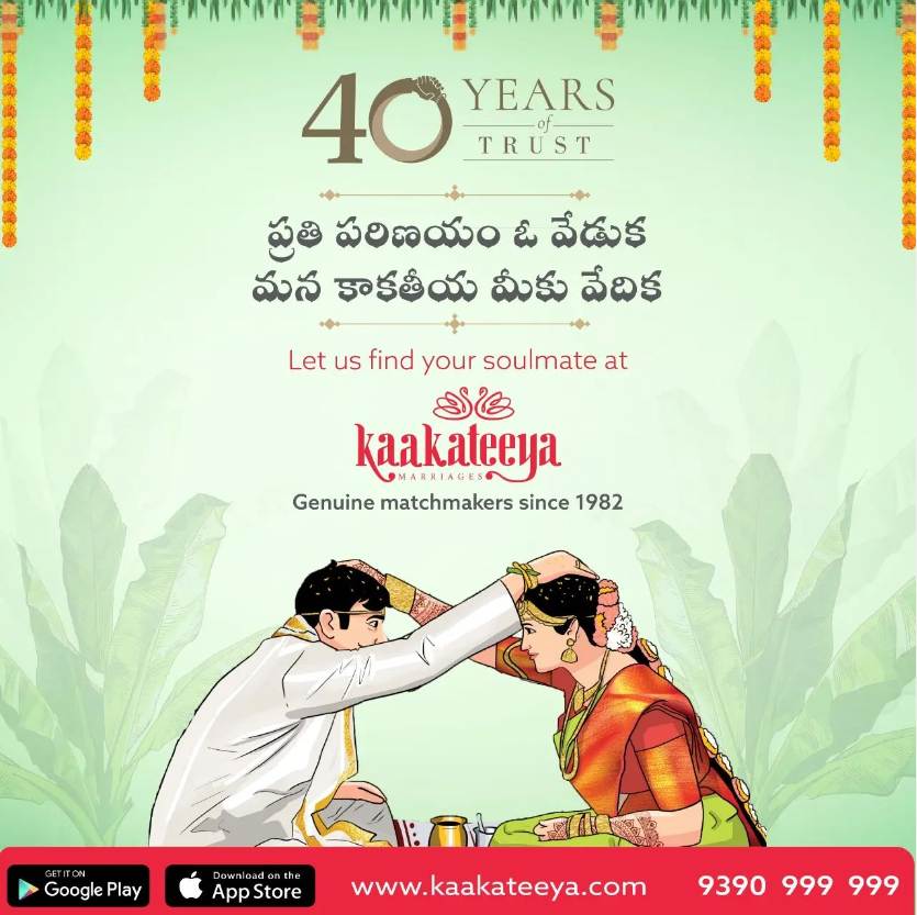 Online Match Making Tamil | Kaakateeya | by kaakateeya marriage bureau ...