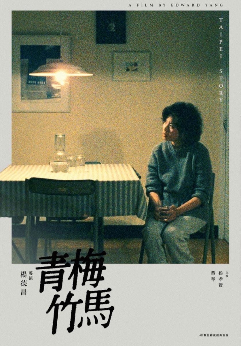 Introducing myself to 80’s Asian Cinema | by Emmanuel Prado ...