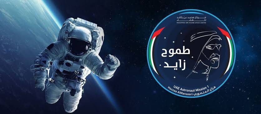UAE Advances Space Exploration with New Satellite Launch | by Abdel ...