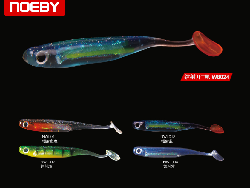 Sinking Minnow Lure. Find the great selection of sinking… | by ...