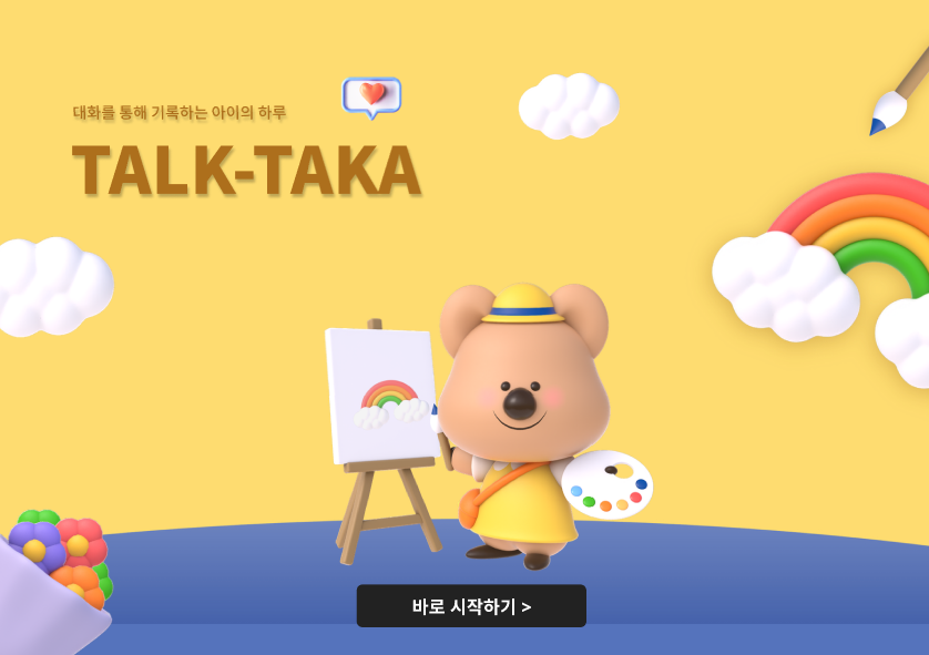 Talk-Taka—Voice Chatting Service with Characters | by Sunghyunmoon ...