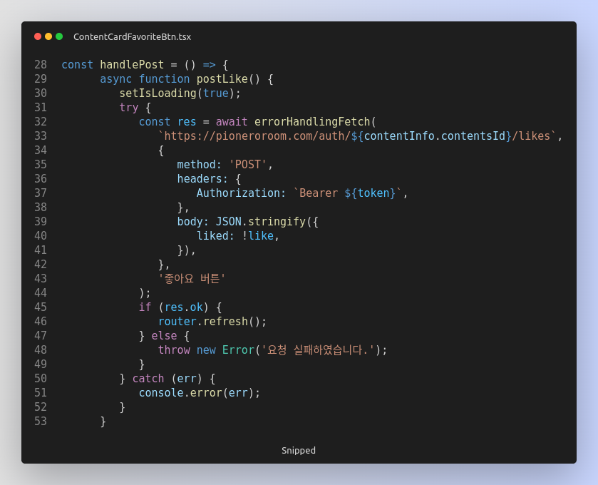 Nextjs 13 Api Error Notification With Discord Web Hooks And Mongo Db By 최지훈 Medium