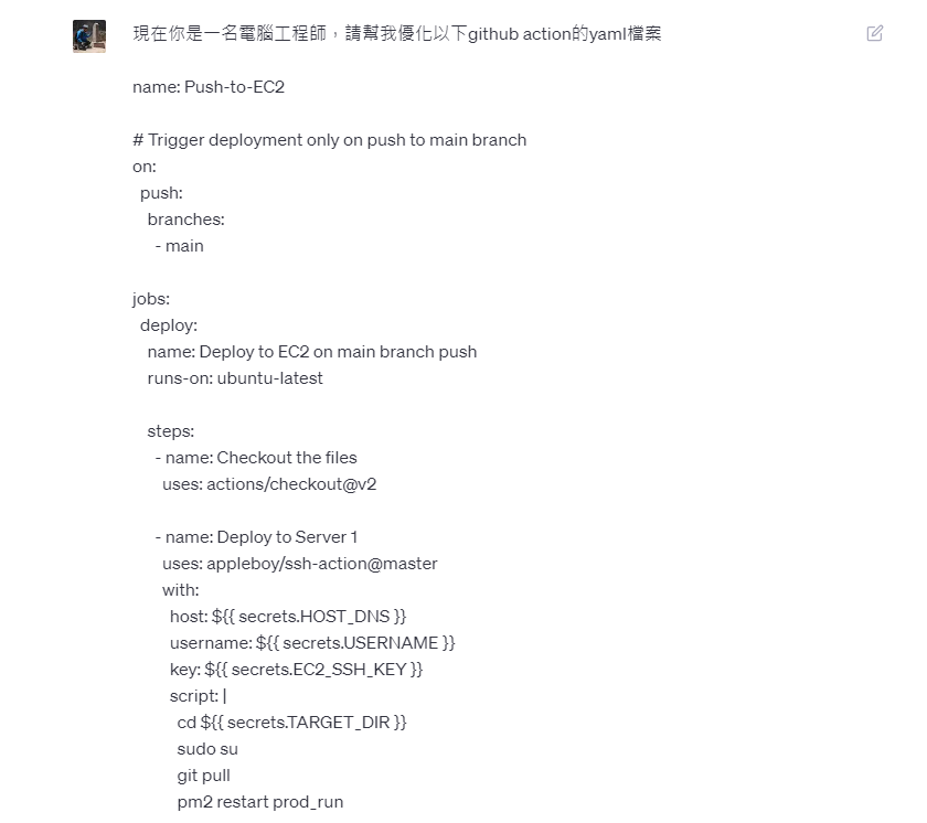 Use ChatGPT to Learn Auto-Deploy on AWS via Github Action - The Messiah ... Use ChatGPT to Learn Auto-Deploy on AWS via Github Action - The Messiah ...