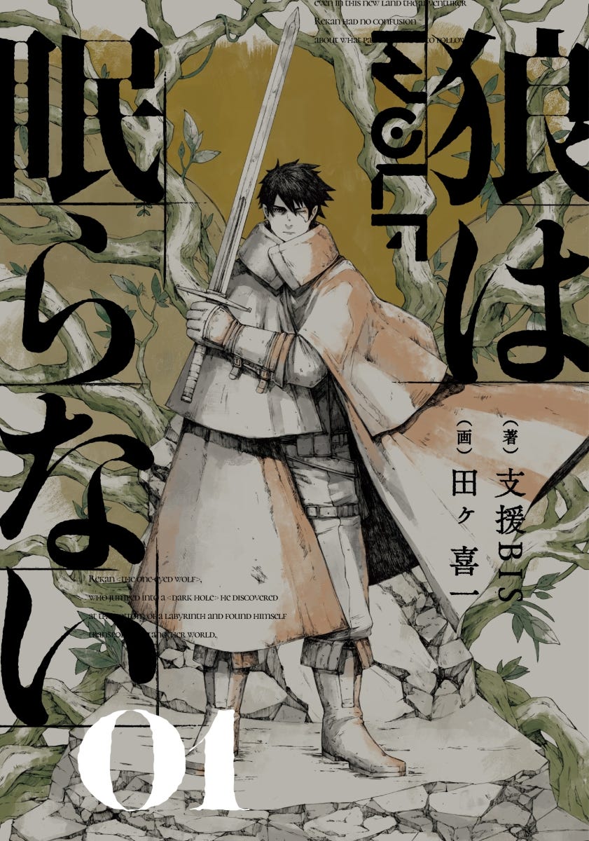 Japanese Manga Raw
