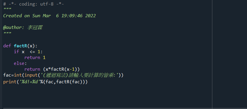 Python遞迴式運算(遞迴VS迴圈) - EvanLee - Medium