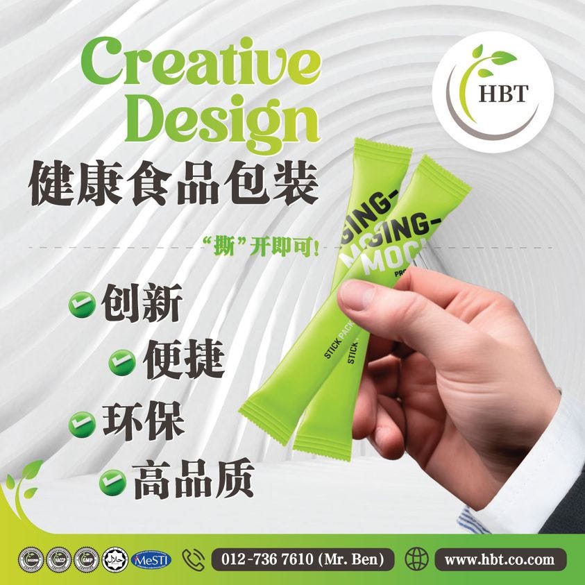 Crafting Uniqueness — HBT’s Artistry in Health Supplement Packaging | by HBT Food & Beverage ...