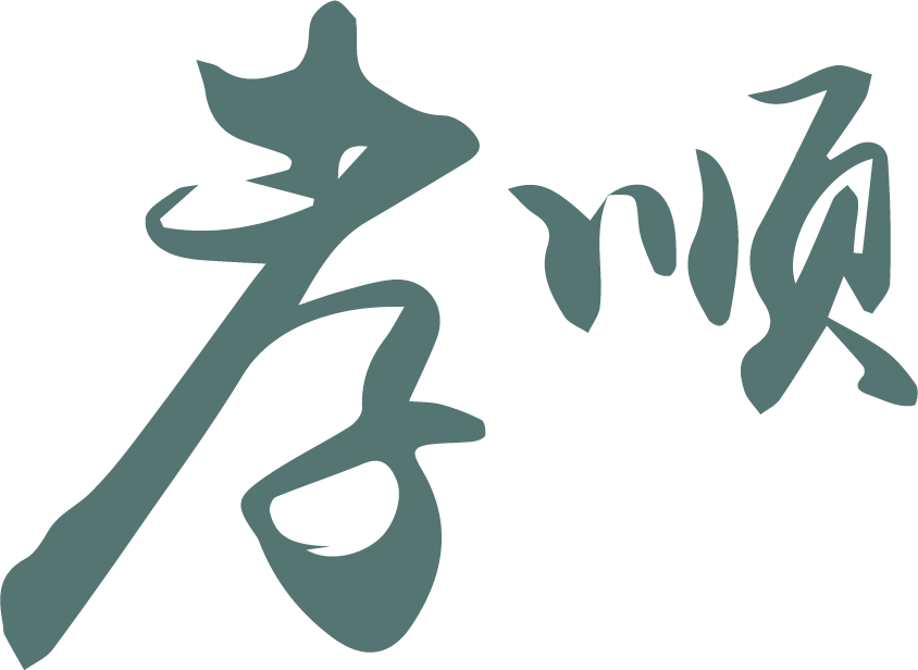The Word Faith In Chinese