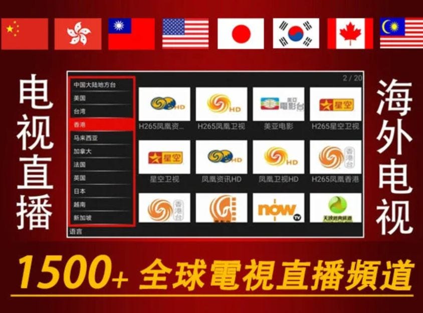 The best Side of Android TV Box. The AMBO TV Box 11th Generation is the ...