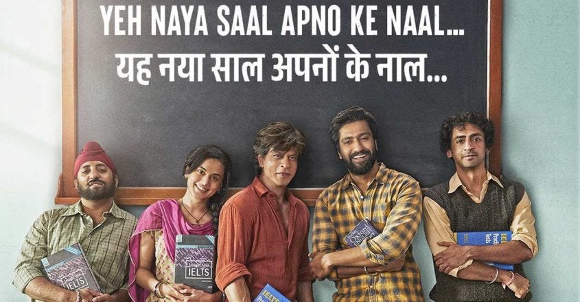 Dunki Box Office Collection Day 1 Earn Around Rs 30 Crore | by ...