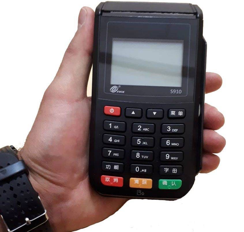 pax s910 mini ️کارتخوان سیار. pax s910 mini ️کارتخوان سیار | by farzad ahmadi | Medium