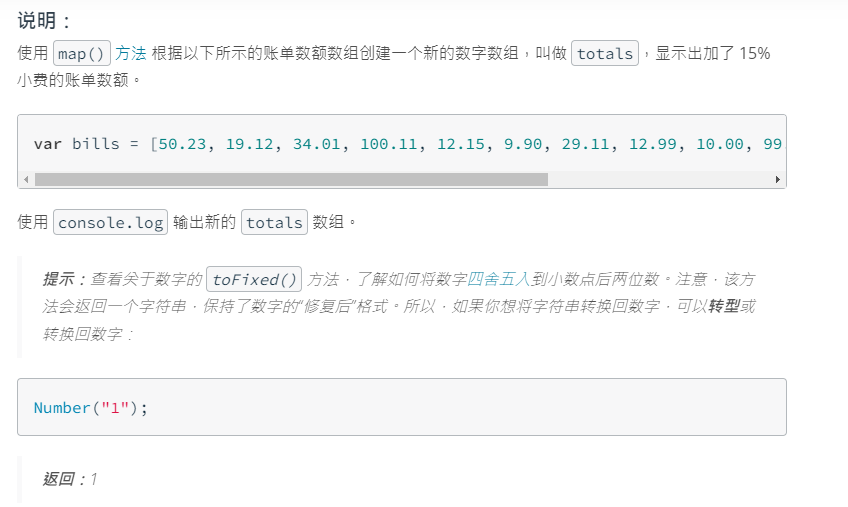 Udacity JS 入門 - Silvia Lin - Medium