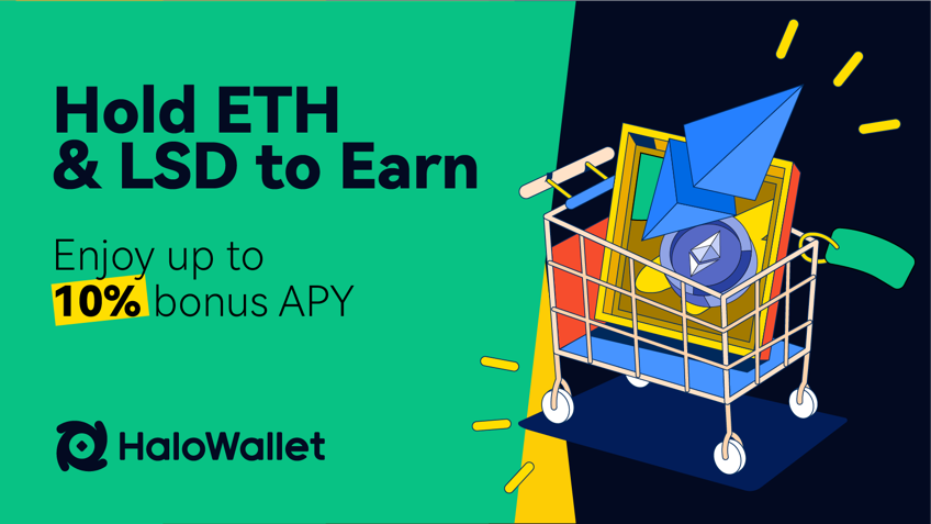 Halo Wallet Cheers For Ethereum Shapella Upgrade With Exclusive Airdrop ...