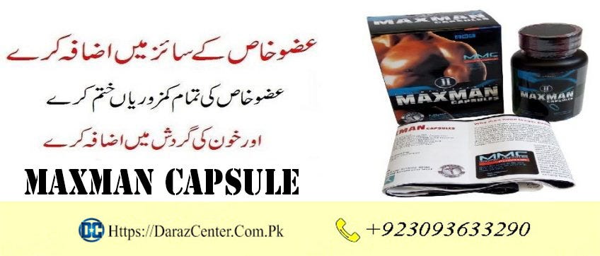Maxman Capsules Price in Gujranwala 03093633290 | by Daraz wale | Medium